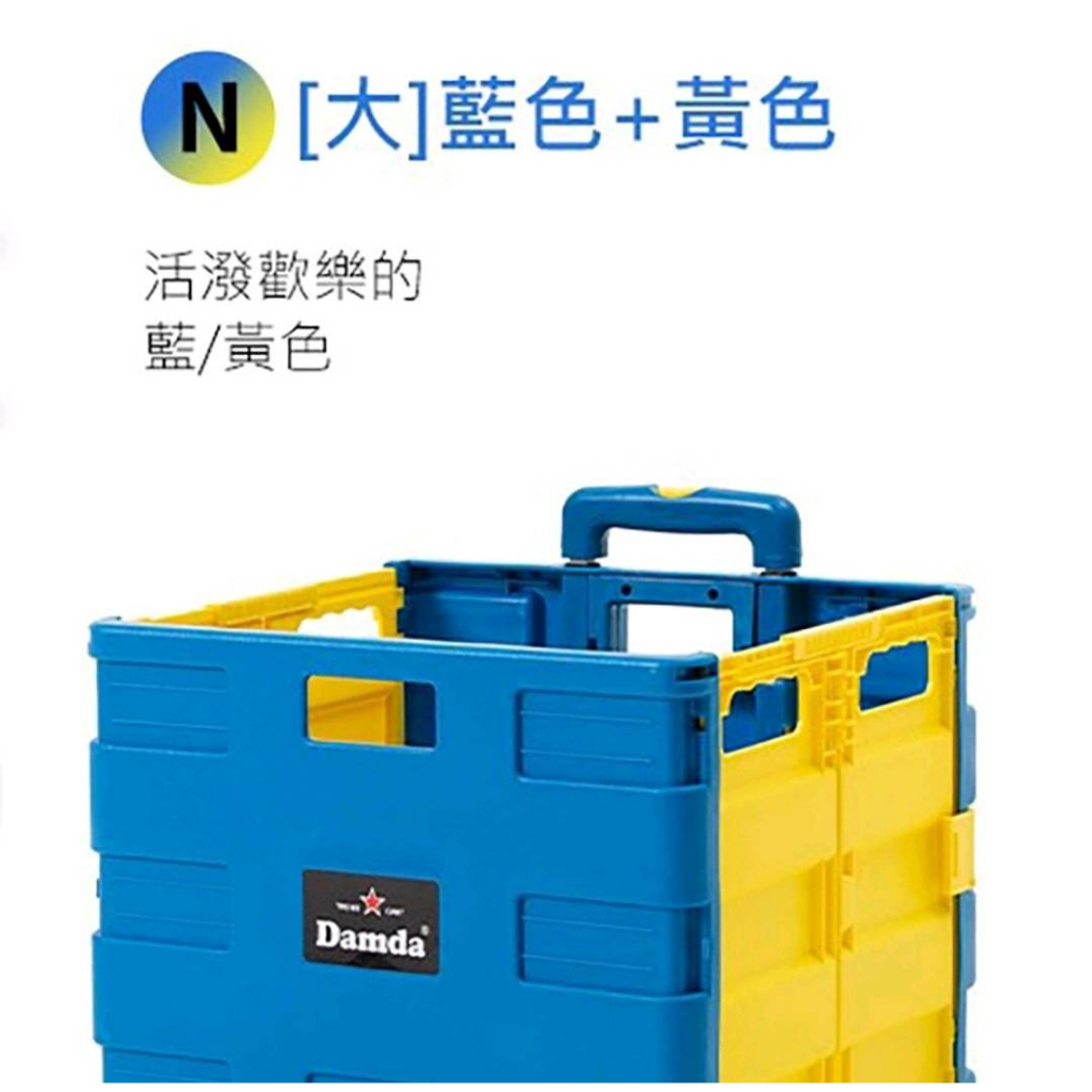 現貨 Damda 韓國360度四輪摺疊購物車 PLUS 專用木桌板/摺疊購物籃/兩輪摺疊推車 | 蝦皮購物
