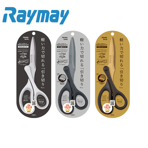 [現貨]日本進口 藤井 Raymay剪刀 SWINGCUT不對稱剪刀 迴旋強力 超省力 不黏膠 鐵氟龍塗層 鈦塗 文具 | 蝦皮購物
