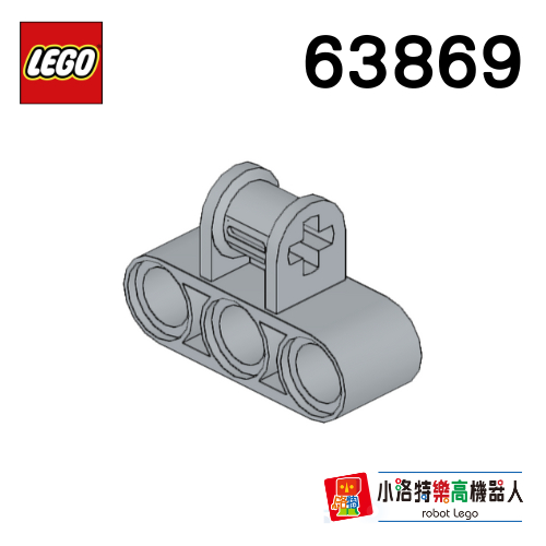 小洛特 LEGO 正版樂高 科技零件 63869 轉向 十字 圓孔 連接器 (全新) | 蝦皮購物