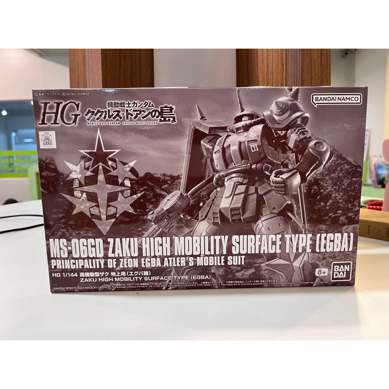 魂商限定 HG ZAKU EGBA MS-06GD 薩克 德安之島 陸戰用高機動型(艾格巴機) | 蝦皮購物