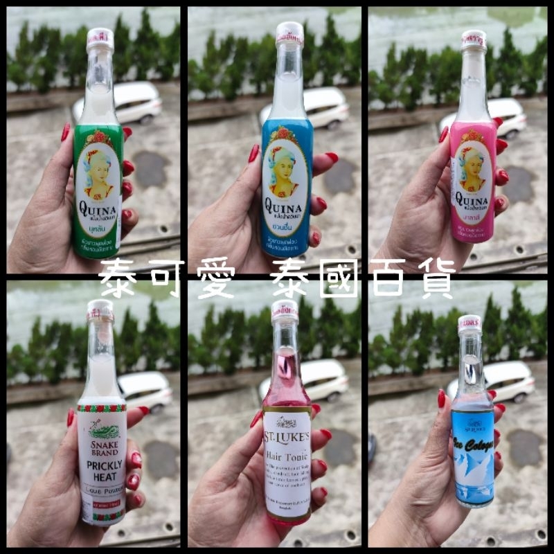 現貨 泰國 Quina 貴娜水 美顏水 木蘭香/瑪拉蒂香/全春香/蛇牌 80ml | 蝦皮購物