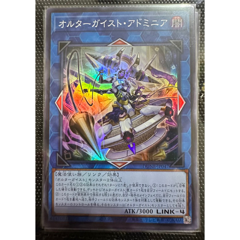 DUNE-JP047 幻變騷靈 管理提泰尼亞 (亮面) | 蝦皮購物