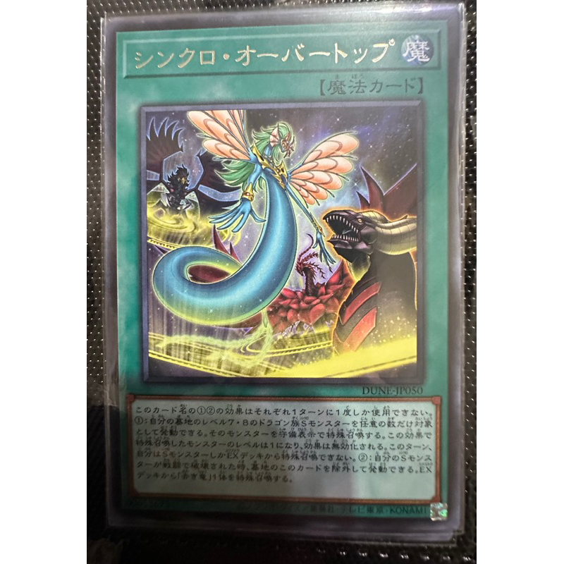 DUNE-JP050 同步凌駕 (銀字) | 蝦皮購物