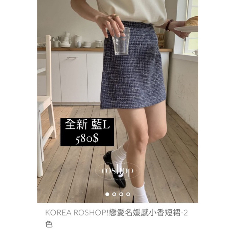 【全新】購入roshop | 蝦皮購物
