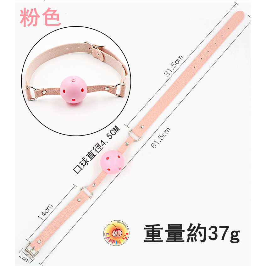 【SAPPINESS】8H出貨 口球 SM 口塞 塞嘴 情趣 綑綁 凌虐 羞辱 矽膠口塞球 性奴 口水球 情趣用品 | 蝦皮購物