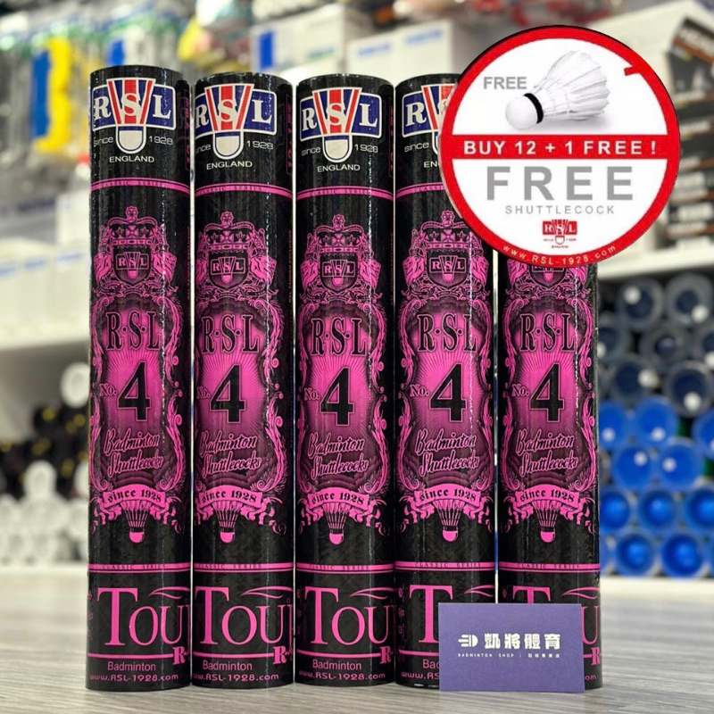 RSL 4號羽球｜優惠推薦 - 蝦皮購物 - 2026年5月