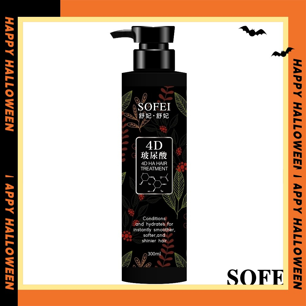 ⭐直播購買-分享價⭐ SOFEI舒妃4D玻尿酸煥活護髮菁華300ml | 蝦皮購物