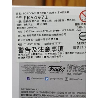 全新 現貨 正版 代理 Funko POP 390 DC系列 神力女超人 80週年 眾神的挑戰 | 蝦皮購物