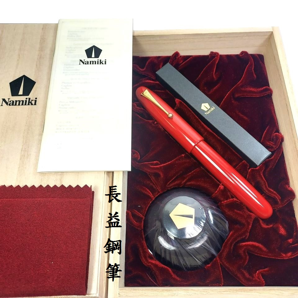 【長益鋼筆】百樂 pilot NAMIKI 蒔繪 Urushi collection 朱漆鋼筆 FNF-148S-R-M | 蝦皮購物