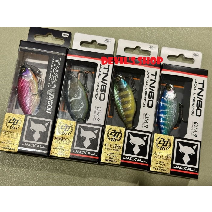 JACKALL TN/60 TRIGON /VIBRATION 20th 限定版 顫泳型路亞 | 蝦皮購物