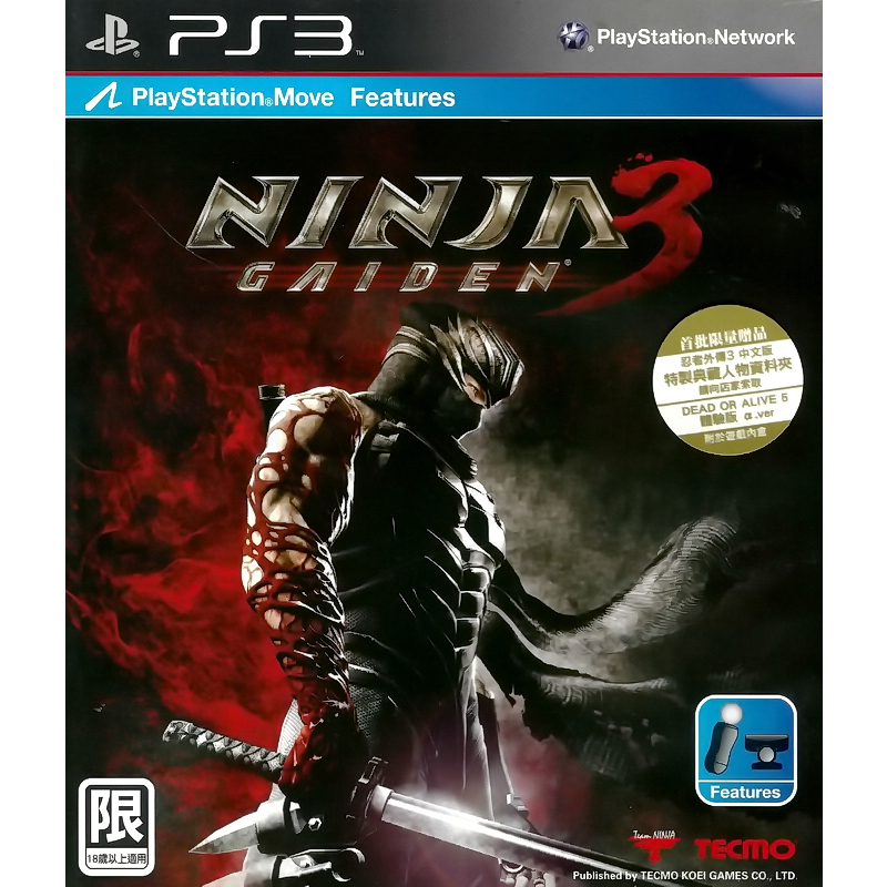 【二手遊戲】PS3 忍者外傳3 動作冒險遊戲 NINJA GAIDEN 3 中文版【台中恐龍電玩】 | 蝦皮購物