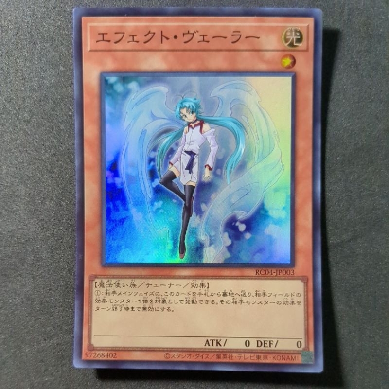 ★Ding★遊戲王 效果分隔士(普/亮面彩鑽/銀字) 20th-jpb18 Gs05-jp008 SD28-JP018 | 蝦皮購物