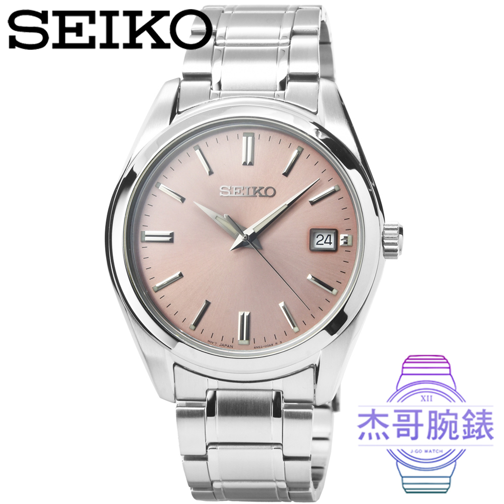【杰哥腕錶】SEIKO精工藍寶石石英鋼帶男錶-香檳色 / SUR523P1 | 蝦皮購物