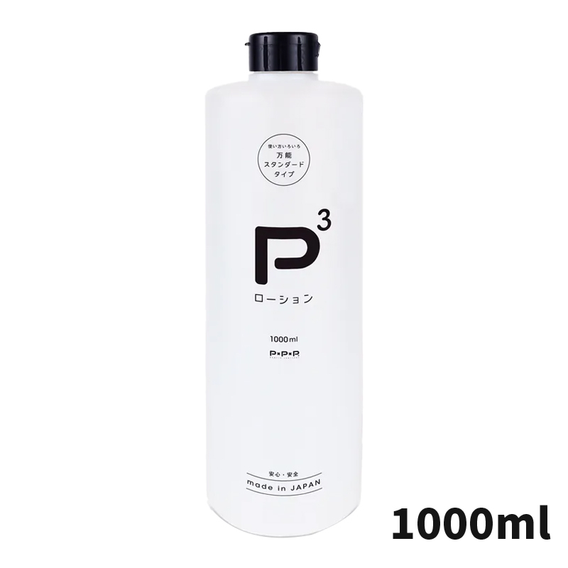 PxPxP P3中黏度 水性潤滑液 三種容量 日本製 原廠正貨 Dr.情趣 水溶性潤滑劑 水性潤滑油 | 蝦皮購物