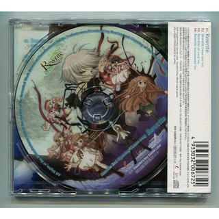 音樂CD Rewrite 2nd Opening Theme song 日版 全新 | 蝦皮購物