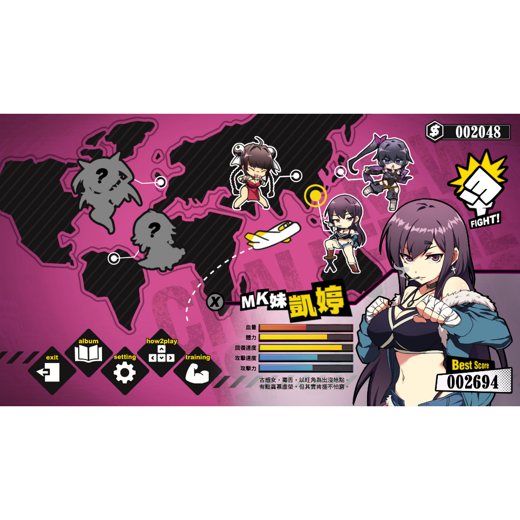 小貓電玩 女拳主義 F-ist v1.1.2修復版|整合全DLC|官方中文 | 蝦皮購物