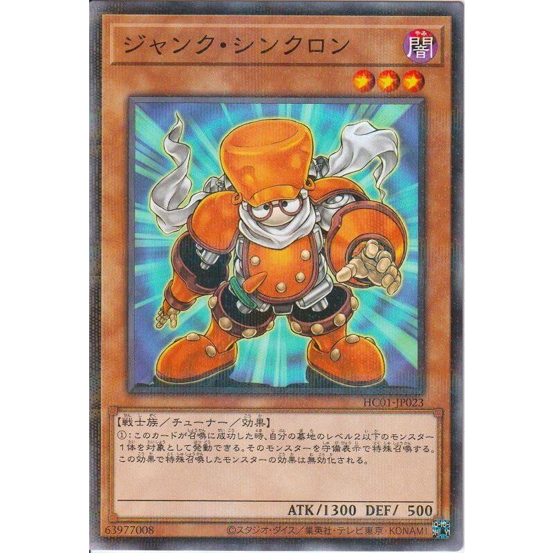 【小夫妻】遊戲王 20AP-JP063 SD28-JP004 HC01-JP023 垃圾同步者 廢品同步者 (普卡) | 蝦皮購物