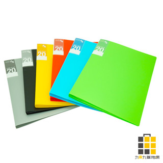 DATABUS︱誌揚 PP A4橫紋20入資料本【九乘九文具】資料夾 文件夾 資料收納 紙張整理 文書整理 文件 資料 | 蝦皮購物