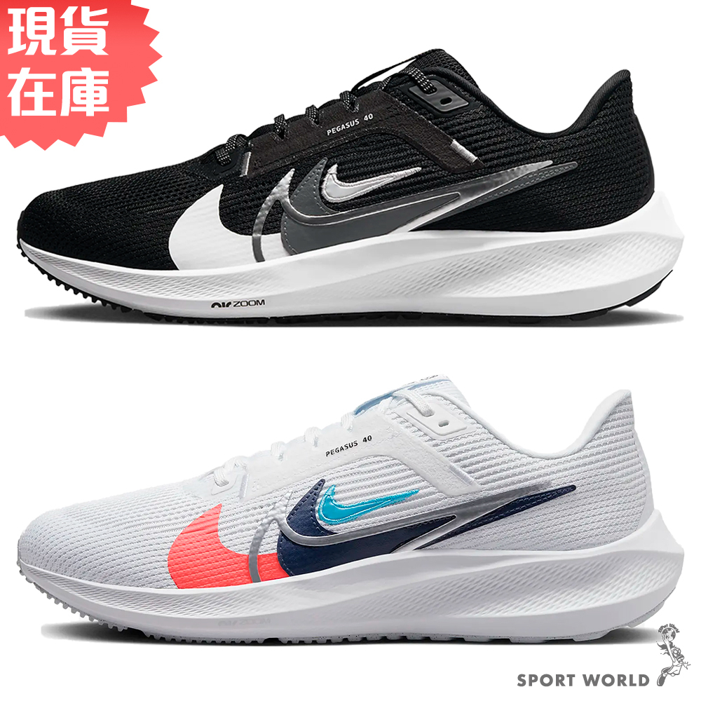 Nike 男慢跑鞋 Pegasus 40 Premium 黑/白【運動世界】FB7179-001/FB7179-100 | 蝦皮購物