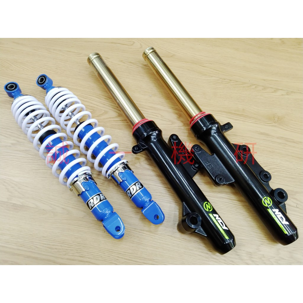 誠一機研 NCY N-17 前叉+後避震器 光陽 雷霆S 150 VJR 125 RACING S前避震器KYMCO改裝 | 蝦皮購物