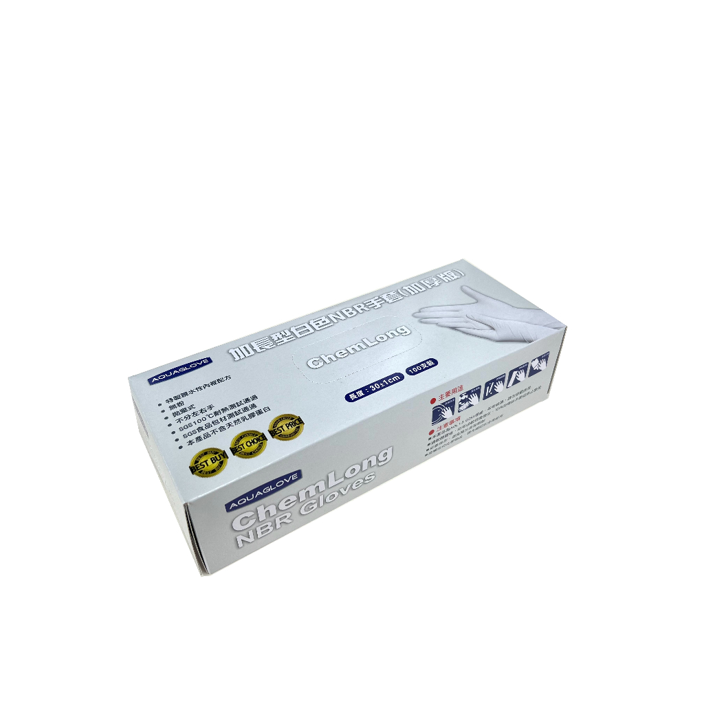 《AQUAGLOVE》12吋NBR手套 白色 厚款 食品接觸 無粉 丁腈手套 可觸屏 耐油 拋棄式手套 蝦皮代開發票 | 蝦皮購物