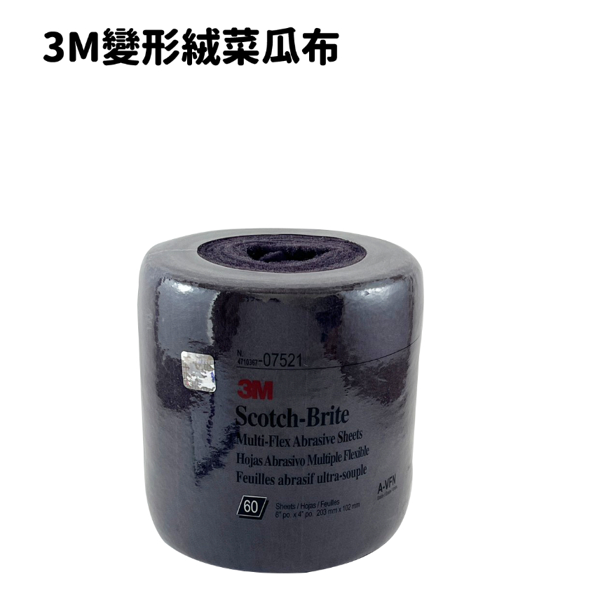 3M 變形絨 菜瓜布 薄菜瓜布 07521 (60片裝) 整捲 | 蝦皮購物
