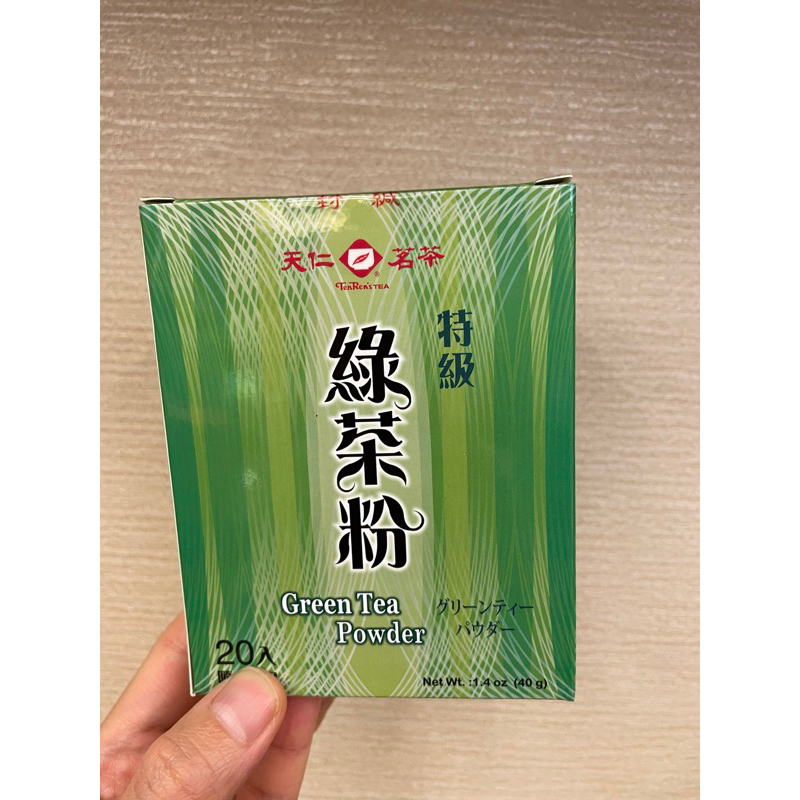 「全新現貨」天仁茗茶綠茶粉系列 | 蝦皮購物