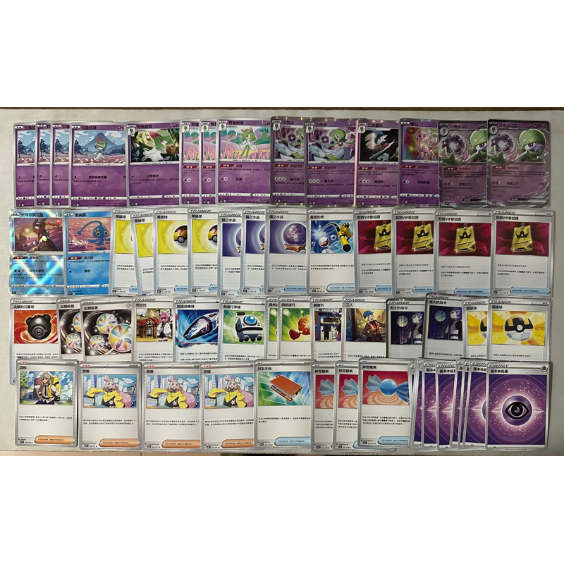 PTCG 寶可夢 現貨 主流 牌組 沙奈朵 60張 VIP證 甲賀忍蛙 奇魯利安 直接入門 | 蝦皮購物