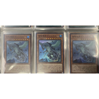 【歡迎議價】遊戲王 日紙 RC03-JP008 海龜壞獸 加美西耶勒 亮面 | 蝦皮購物