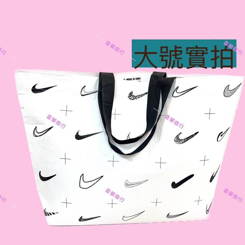 上海限定 NIKE TX潮流店 限定款 環保再生♻️🆕購物袋 🛍️數量不多 | 蝦皮購物
