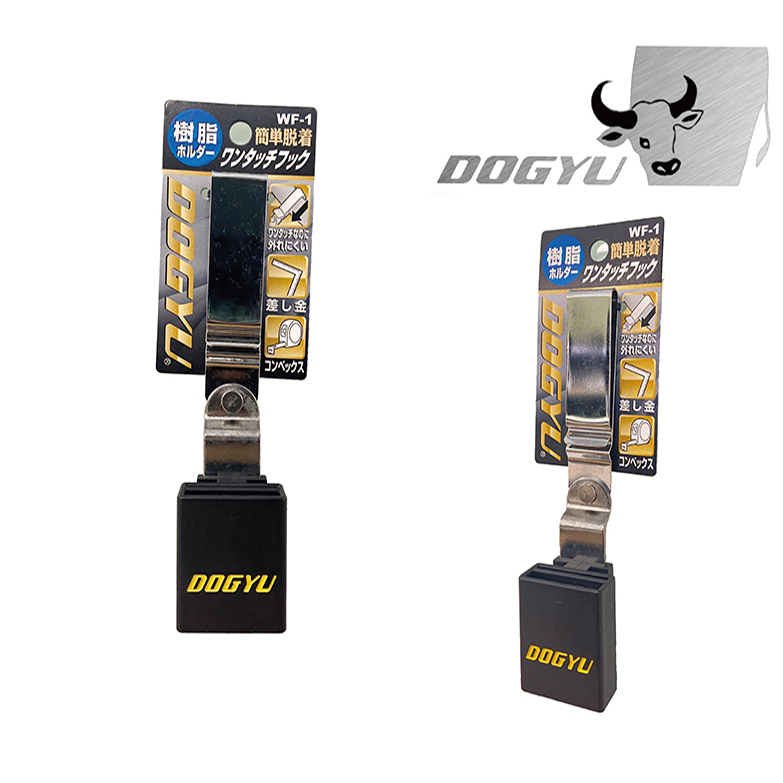 土牛 DOGYU WF-1捲尺 角尺 安全掛鉤 安全掛勾 防墜 高空作業 | 蝦皮購物