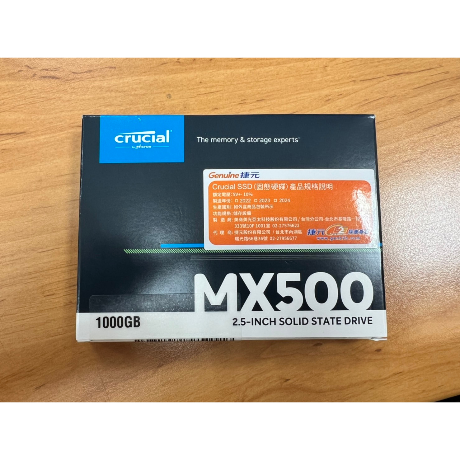 美光 Micron Crucial MX500 SSD 1T 1TB 2.5吋固態硬碟 | 蝦皮購物