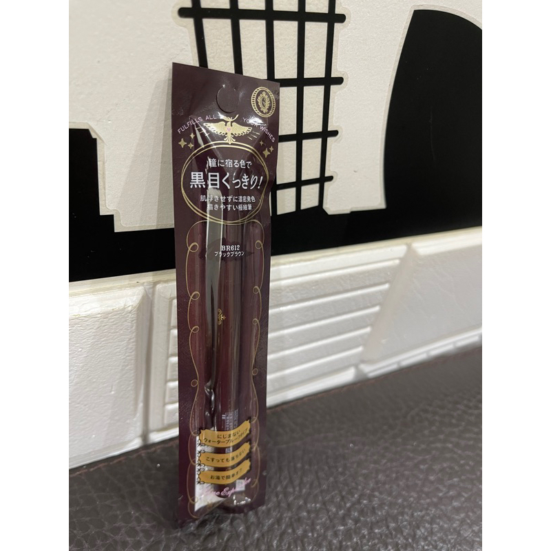 【MAJOLICA 戀愛魔鏡】控制狂防暈眼線液EX /BK999夜行黑/BR612暮光棕(升級版）0.5ml | 蝦皮購物