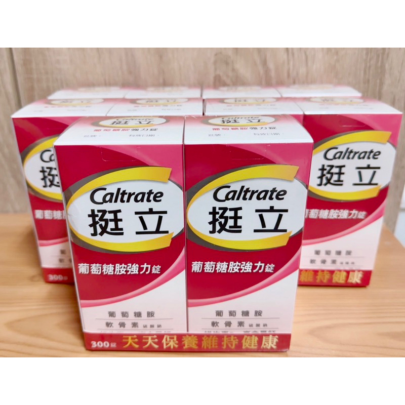 COSTCO 好市多代購 Caltrate 挺立葡萄糖胺強力錠 150錠*2 (一組兩瓶共300錠) | 蝦皮購物