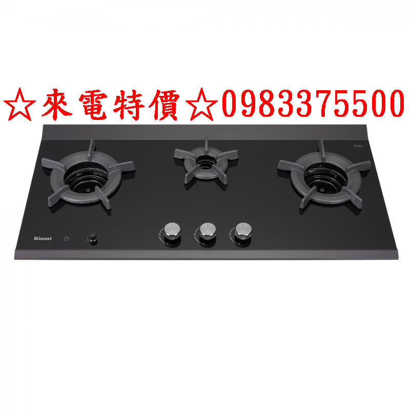 0983375500林內牌RB-3CGT-TR(B)檯面式內焰三口定時瓦斯爐☆德國SCHOTT陶瓷☆日本原裝進口 | 蝦皮購物