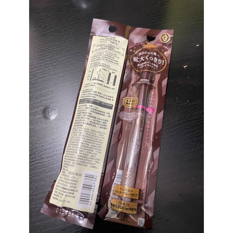 戀愛魔鏡睫毛膏、眼線液（BK999、BR660) | 蝦皮購物