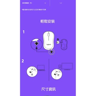 Logitech羅技-M186無線滑鼠 T41126 | 蝦皮購物