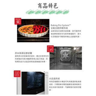 【KIDEA奇玓】Amica XTS-900B TW 崁入式多工烘焙烤箱 3D立體旋風 全亮黑玻璃 全能主廚烘烤60cm | 蝦皮購物