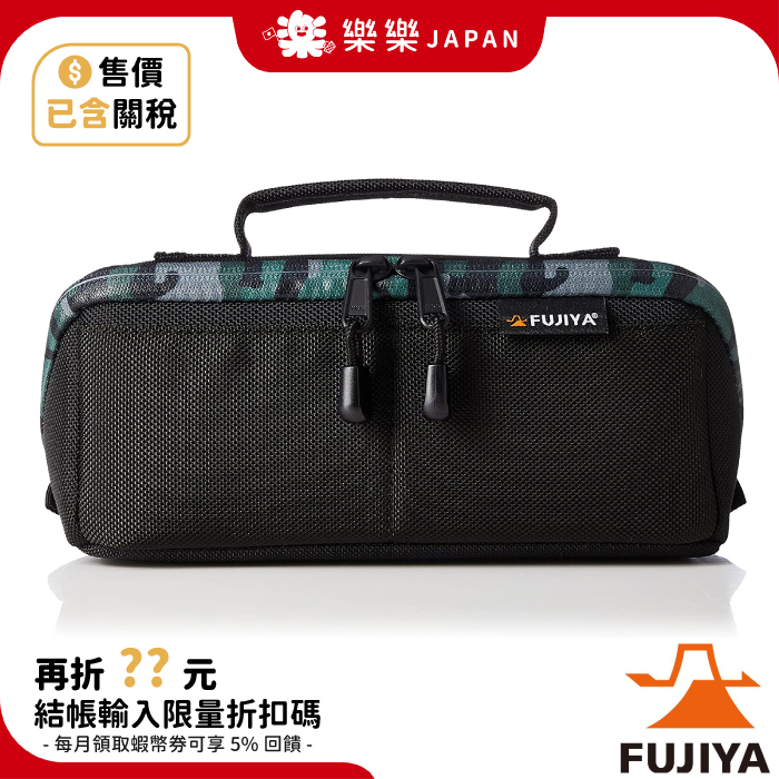 日本 FUJIYA Hippo CASE 工具收納袋 高緩衝 大開口 FHC-SG/MG/LG FHC-SA/MA/LA | 蝦皮購物