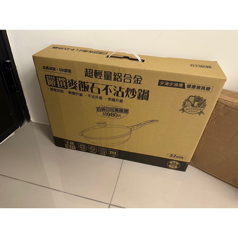 全新免運 楠哥哥嚴選 32cm特選麥飯石不沾炒鍋 楠哥哥 不沾鍋 炒鍋 SGS認證 平底鍋 | 蝦皮購物