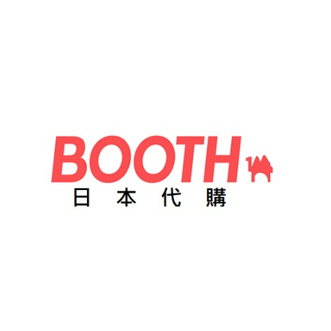 【日本代購】BOOTH Pixiv 日本 代購 動漫 周邊 書籍 限定 特典 同人誌 寫真集 | 蝦皮購物