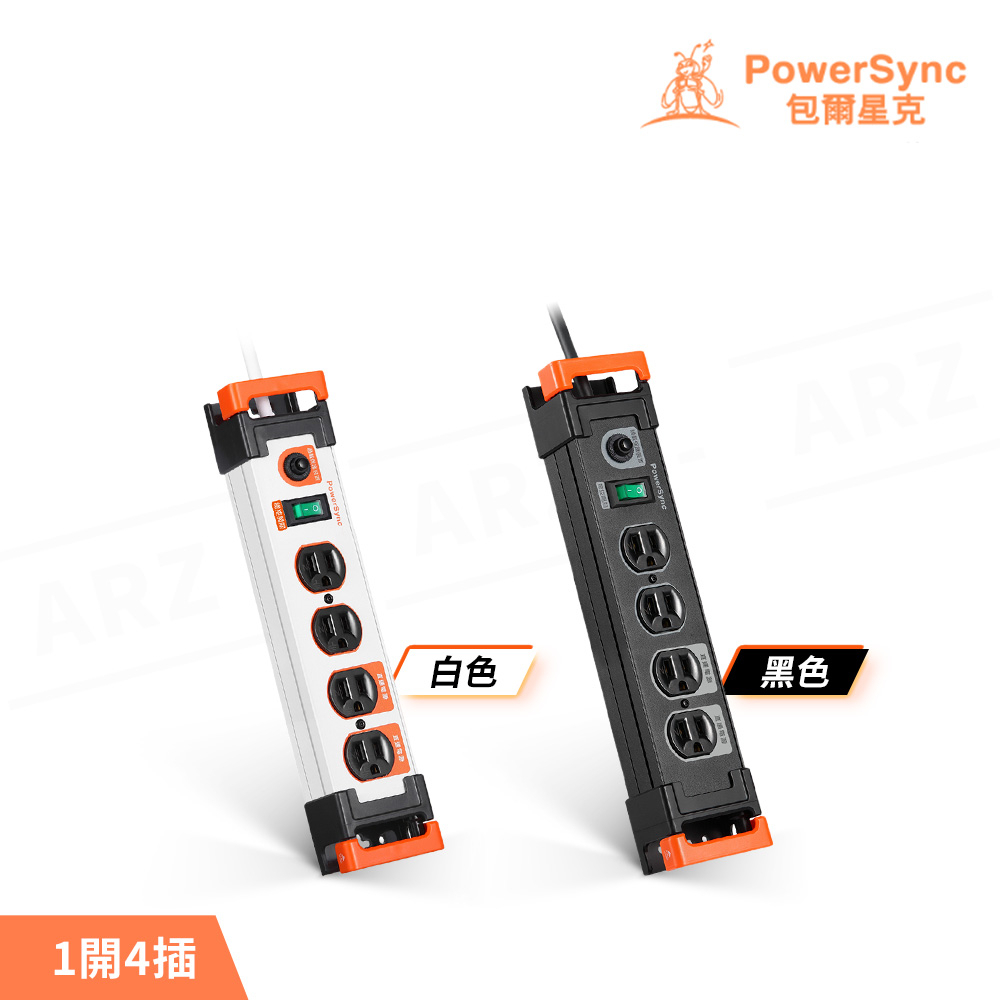 PowerSync 工業級 鋁合金延長線 1.8m【ARZ 實拍現貨】【E101】防雷擊 開關延長線 三孔延長線 群加延 | 蝦皮購物