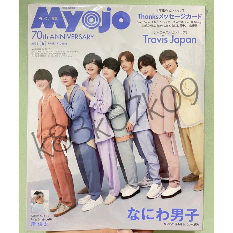 Myojo 2022年 | 蝦皮購物