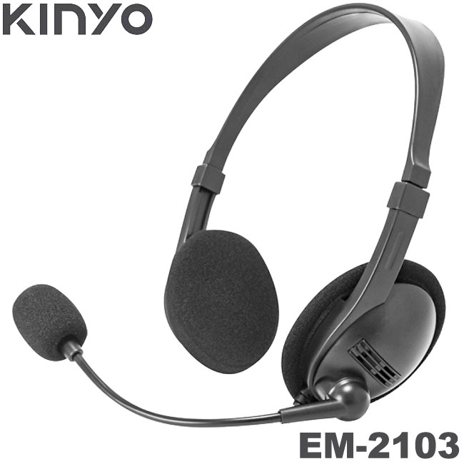 【3CTOWN】含稅 KINYO 金葉 EM-2103 經典耳機麥克風 頭戴/耳罩式 音量調整線控 蛇管麥克風 | 蝦皮購物