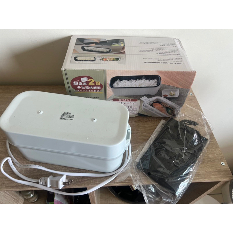 🔥現貨🔥 日本 THANKO TKFCLDRC 兩段式炊飯器 附蒸籠14分鐘快速煮飯一人電鍋 迷你飯鍋 | 蝦皮購物