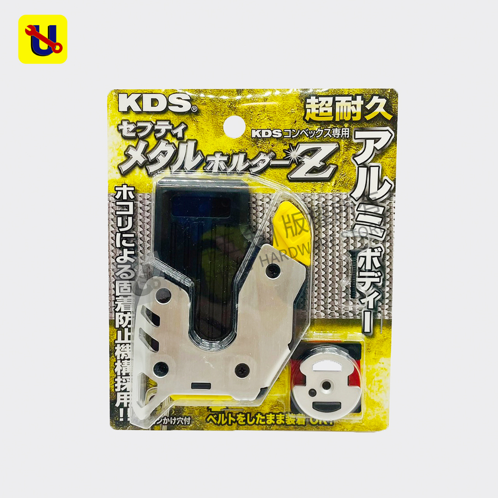 《侑昇五金》KDS 新款二代 捲尺快速扣 SH-02 腰掛快扣 卷尺扣環 可搭配腰帶工具帶-含稅 | 蝦皮購物