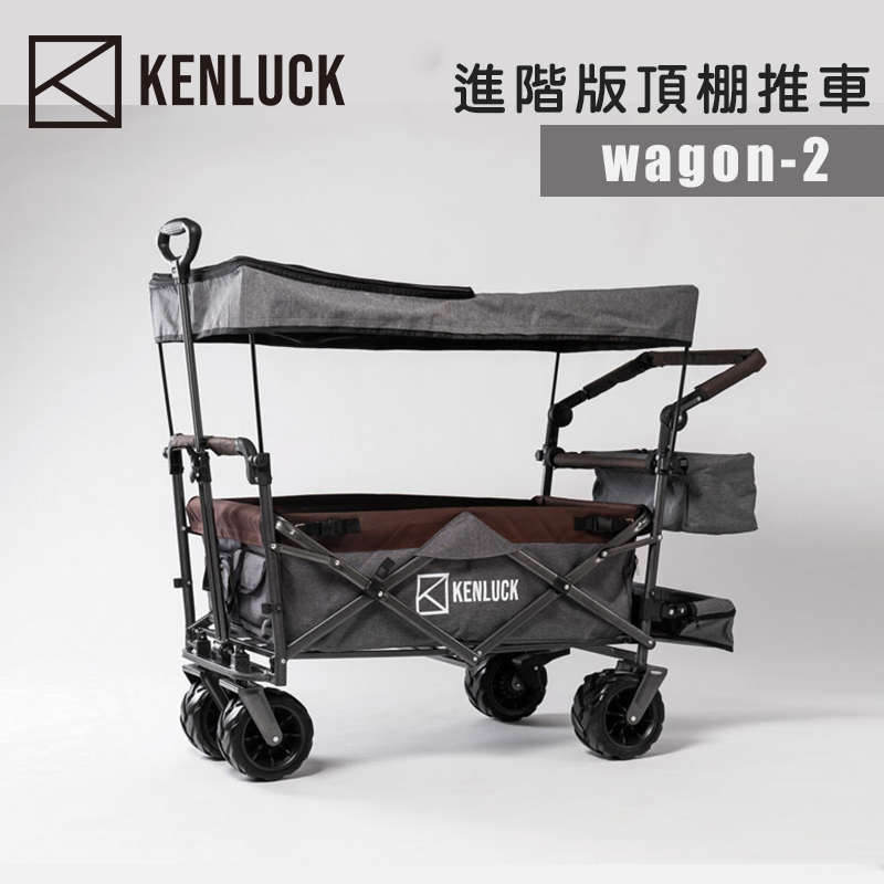 【大山野營-露營趣】KENLUCK Wagon 進階版頂棚推車 WAGON-2 四輪推車 折疊推車 露營推車 拖輪車 | 蝦皮購物
