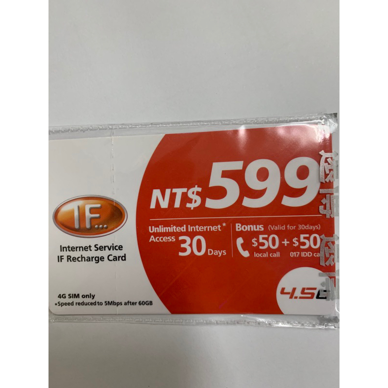 現貨(遠傳電信599/4G上網卡60GB後降速限外籍人士專用) | 蝦皮購物