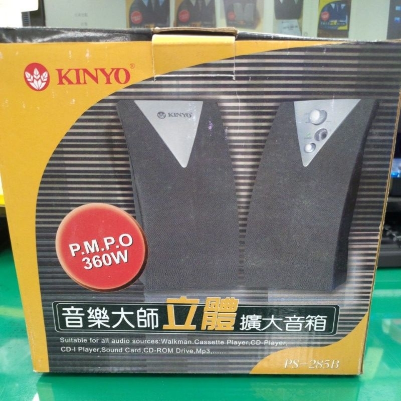 KINYO PS-285B音樂大師立體擴大音箱(全新 | 蝦皮購物