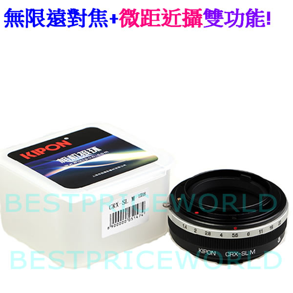 神力環無限遠對焦+微距近攝 KIPON CONTAREX CRX鏡頭轉 SIGMA FP相機身 Leica L卡口轉接環 | 蝦皮購物